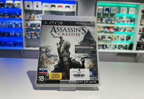 Assasins Creed III для PS3
