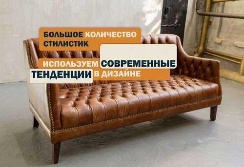 Кожаный дизайнерский диван со стяжкой