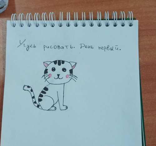Продажа рисунка, (красивый)