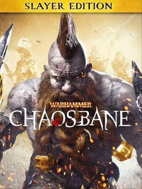 Warhammer: Chaosbane Slayer Edition Xbox One Xbox