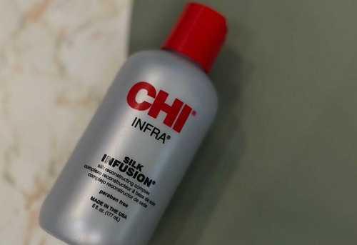 CHI infra silk infusion