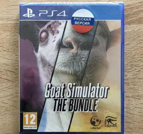 Goat simulator the bundle ps4