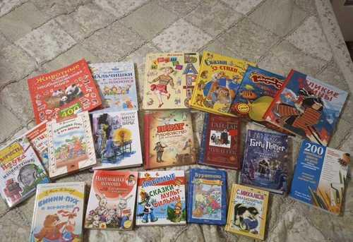 Несколько книг для детей