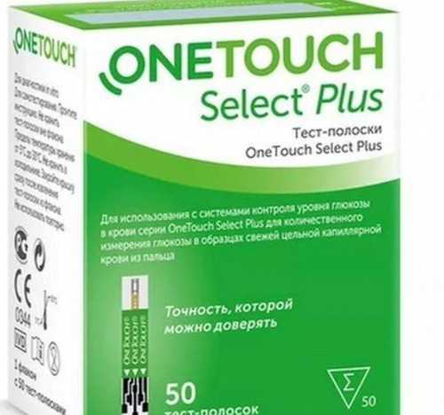 Тест полоски one touch select plus 50шт