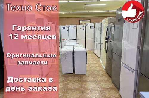 Холодильник hotpoint