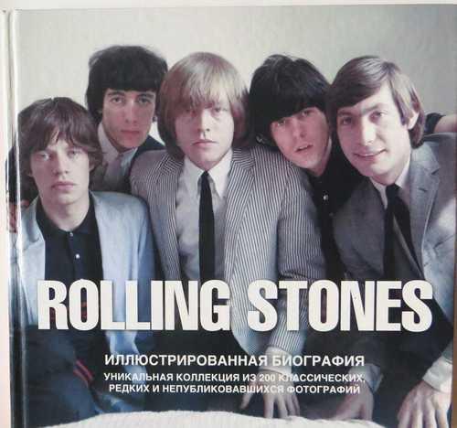 Книга The Rolling Stones биография