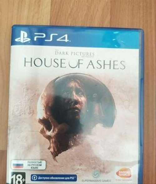 Игрa House of ashes для приставок ps4 обмен