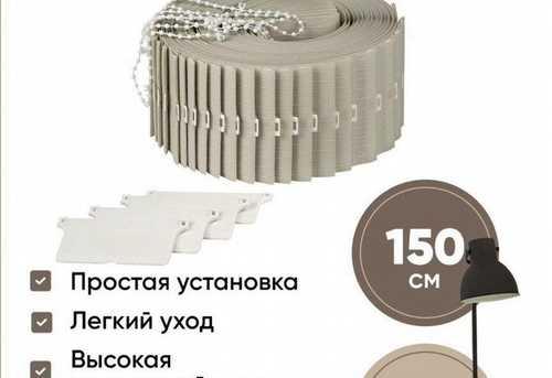 Ламели для вертикальных жалюзи