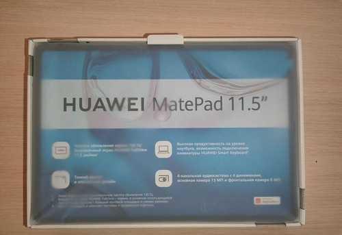 Huawei MatePad 11.5" 6/128G