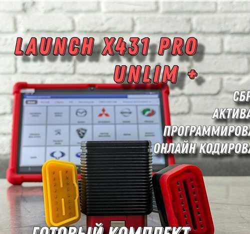 Авто сканер Lauch x431 Pro pad 8 Bt Se + Обучающие