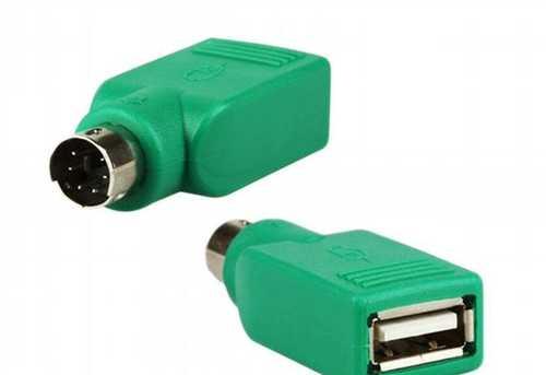 Переходник для мыши PS2 - USB A (F)