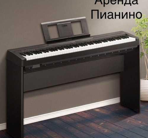 Цифровое пианино yamaha p 45