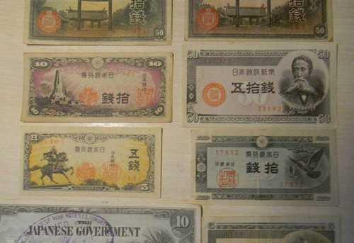 Япония банкноты и монеты 20-40 годов