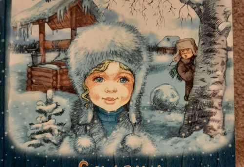 Продю детские книги
