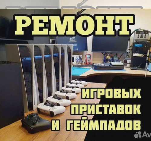 Джойстики PS5 PS4 Xbox