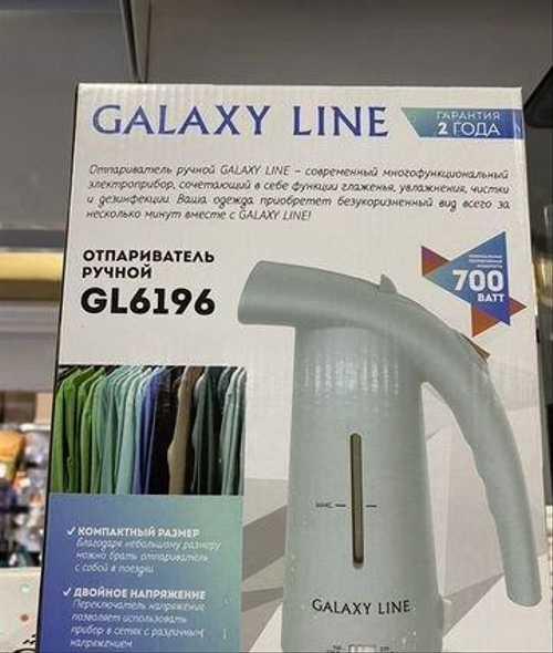 Отпариватель ручной GL6196 line Galaxy