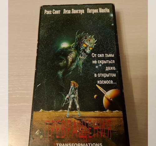 Видеокассеты vhs