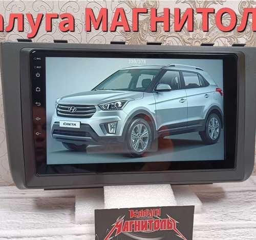 Магнитола Hyundai Creta андроид новая 20 