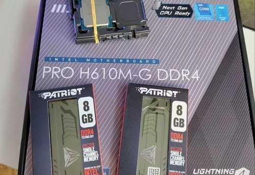 Новый комплект i5 12400f+MSI H610+16GB DDR4