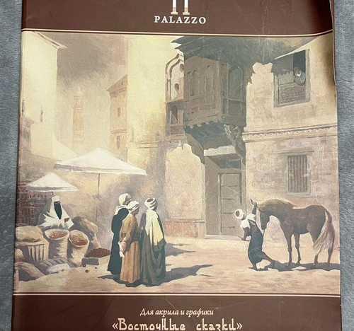 Бумага для акрила и графики Palazzo