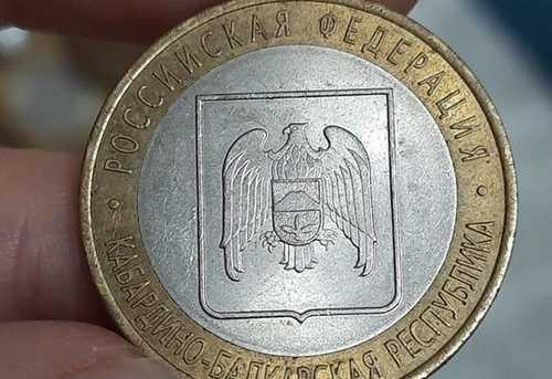 Кабардино-Балкарская республика 10 рублeй монета