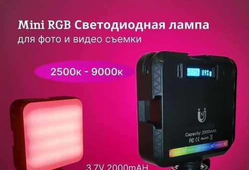 RGB Свет для съемки Лампа ргб