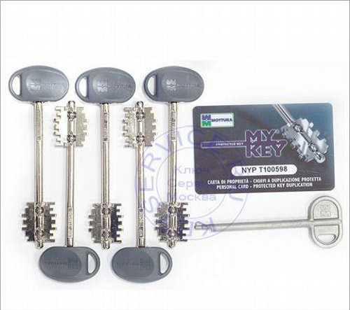 Комплект ключей Mottura MyKey 91.199-T1-54