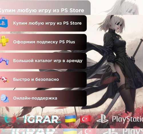 Игра в аренду подписка EA Play Sрidеr mаn 2