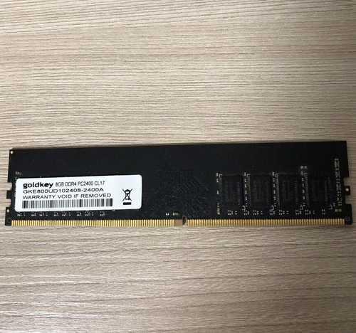 Оперативная память goldkey 8 gb DDR4 PC2400 CL17