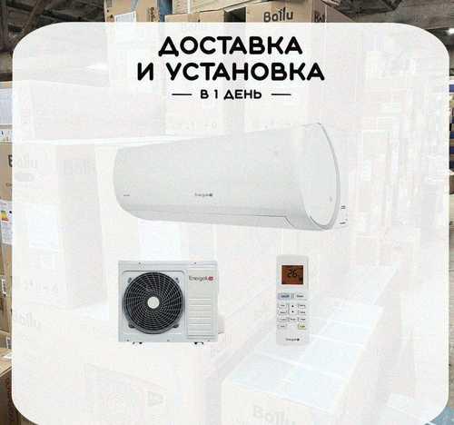 Кондиционер Energolux SAS12BD1-A/SAU12BD1-A