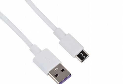 Кабель usb type c