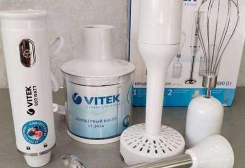 Блендер миксер 4в1 новый vitek