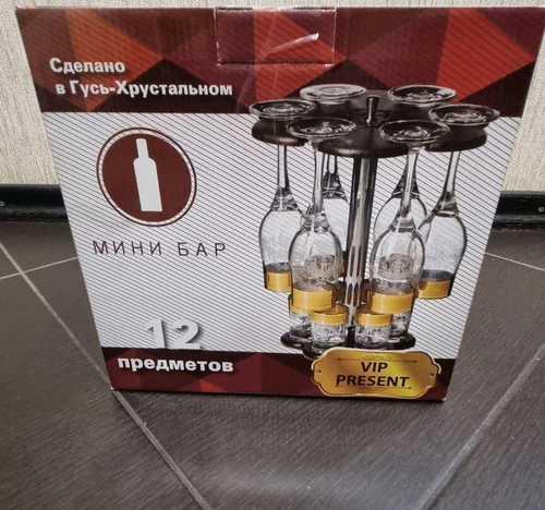 Минибар