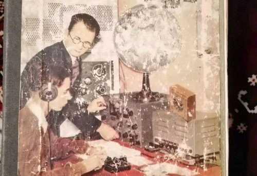 Годовая подписка журнала Радио за 1952г