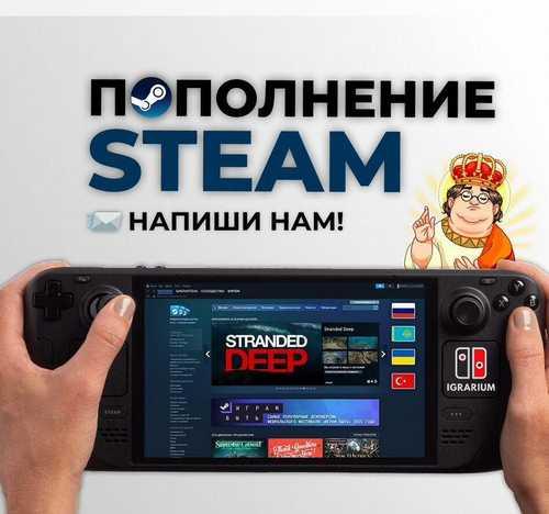 Моментальное пополнение Steam (rub/kzt/uah/usd)