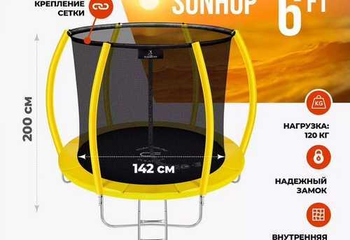 Каркасный батут Clear Fit SunHop 6Ft