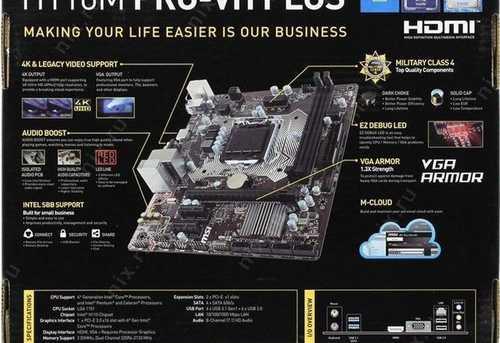 Комплект материнская плата MSI H110M + процессор