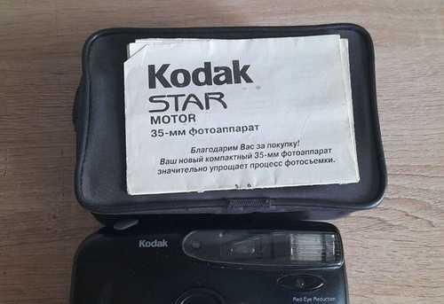 Плёночный фотоаппарат Kodak star motordrive