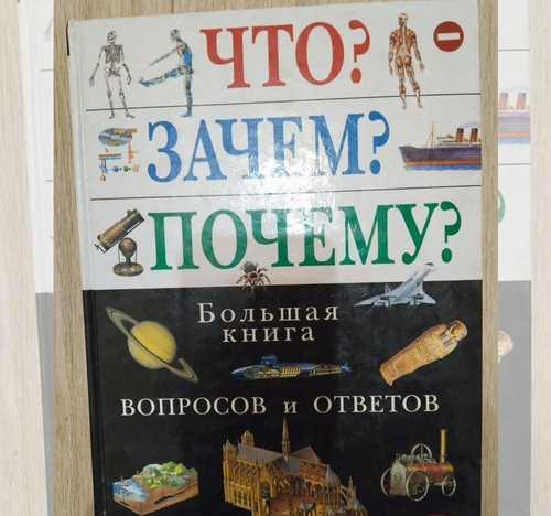 Продам книги