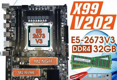 Комплект x99 + 2673v3 + 32 гб DDR4