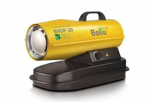 Дизельная пушка Ballu bhdp-20