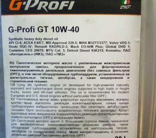 Моторное масло g profi