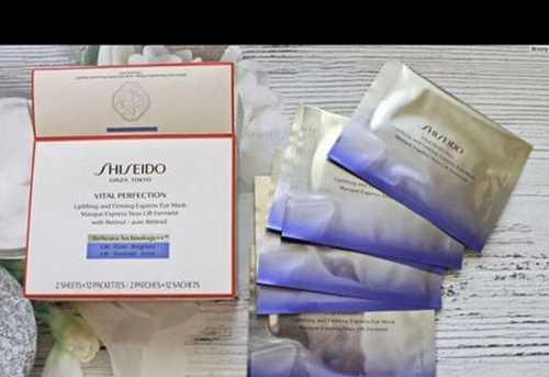 Shiseido патчи