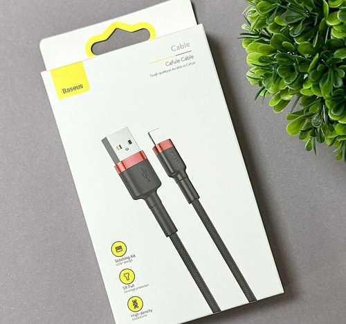 Кабель USB - Lightning 3m Baseus