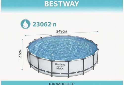 Каркасный бассейн bestway 549х274х122см