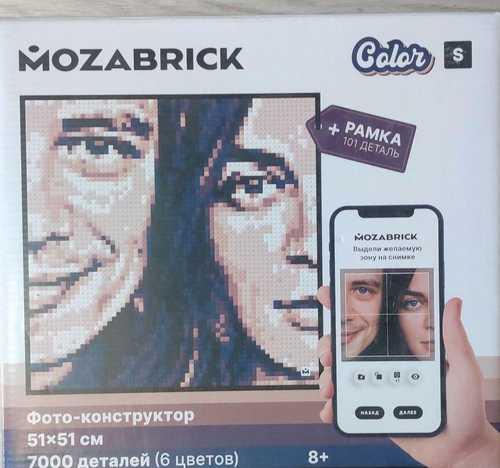 Конструктор mozabrick color s