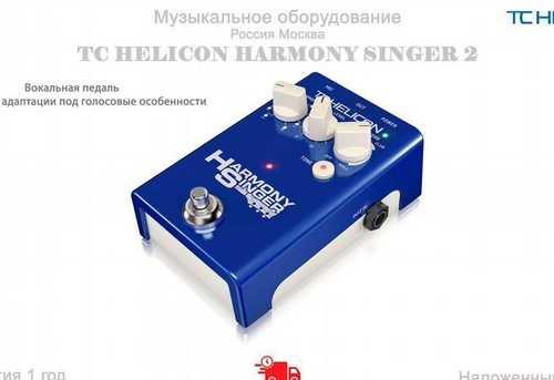 TC Helicon Harmony Singer 2 вокальная педаль Новая