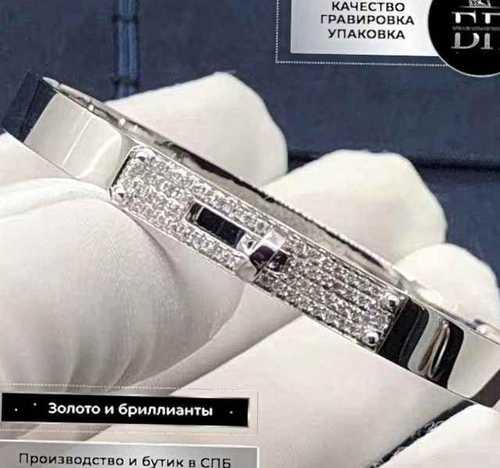 Браслет Hermes, белое золото 0,319 ct