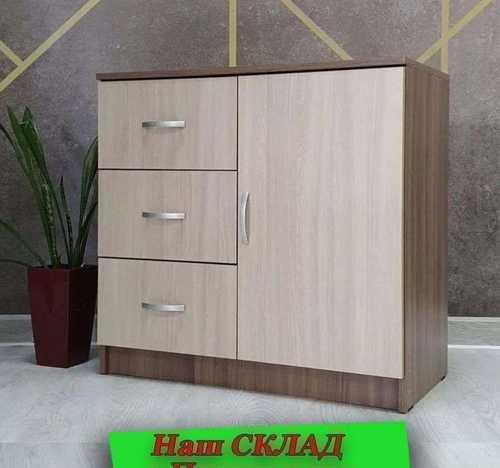 Комод