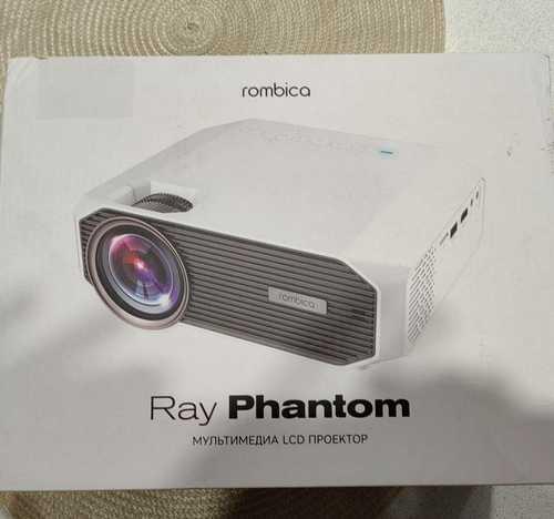 Проектор Rombico Ray Phantom